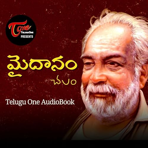 Maidanam by Chalam - Telugu Audio Book : TeluguOne Podcasts: Amazon.in ...