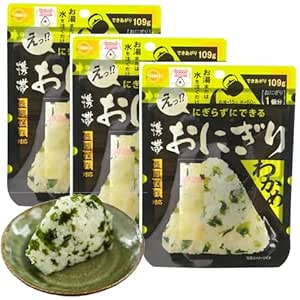 Amazon.com: GOHAN JAPAN Seaweed Wakame Onigiri portable 100% Japan based Alpha Dried Rice Ball ...