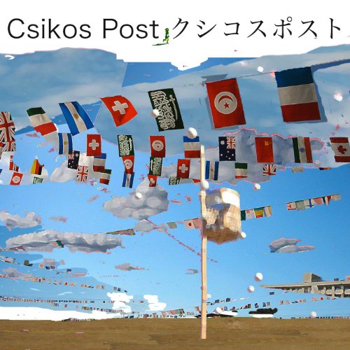 Amazon.com: Csikos Post 2011 Remix : mintwice inc.: Digital Music