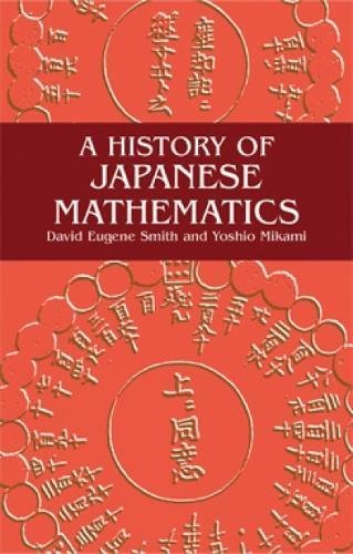 A History of Japanese Mathematics (Dover Books on Mathematics): David E ...