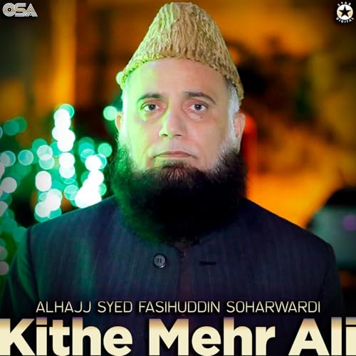 Amazon.com: Kithe Mehr Ali : Alhajj Syed Fasihuddin Soharwardi: Digital ...
