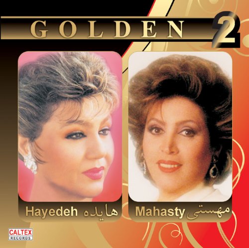 Mahasty, Hayedeh - Golden 2 - Persian Music - Amazon.com Music