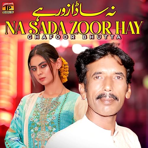 Na Sada Zoor Hay - Single von Ghafoor Bhutta bei Amazon Music - Amazon.de