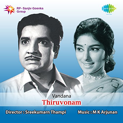 Amazon.co.jp: Thiruvonam (Original Motion Picture Soundtrack) : M. K ...