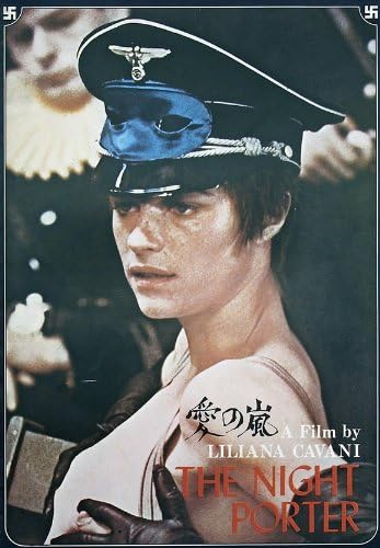 Amazon.com: Night Porter Poster Movie Japanese 11x17 Dirk Bogarde ...