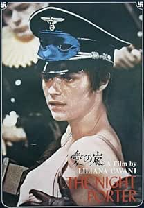 Amazon.com: Night Porter Poster Movie Japanese 11x17 Dirk Bogarde ...
