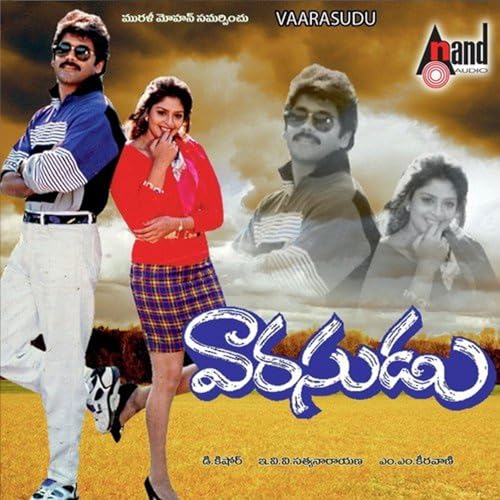 Vaarasudu (Original Motion Picture Soundtrack) by M.M. Keeravani ...