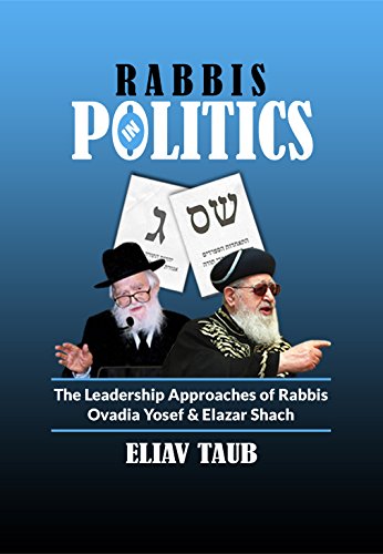 Rabbis in Politics: The Leadership Approaches of Rabbis Ovadia Yosef ...