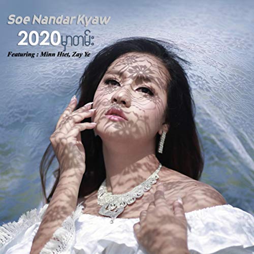 Play 2020 Mhar Tan by Soe Nandar Kyaw on Amazon Music