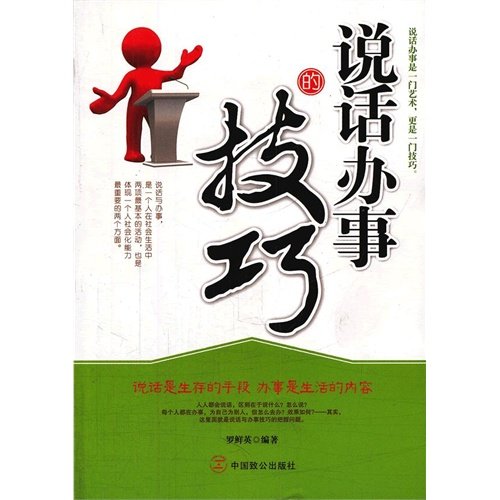 shuo hua 中国語, 说起 中国語 – VISHUJI