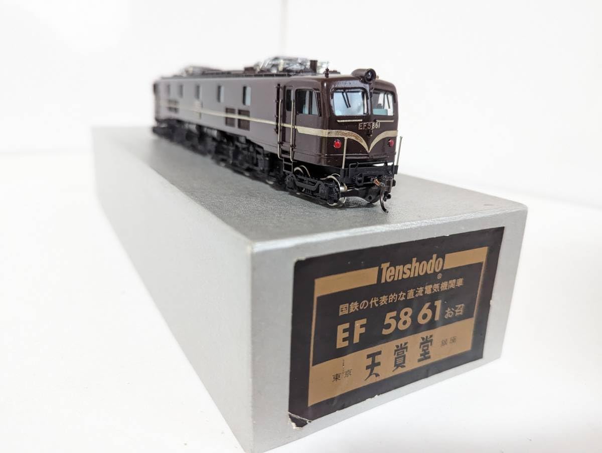 Amazon | 動作確認済み 箱付 希少 天賞堂 0720 直流電気機関車 EF58 61 お召 HOゲージ 鉄道模型 Tenshodo 国鉄 | 鉄道模型 通販