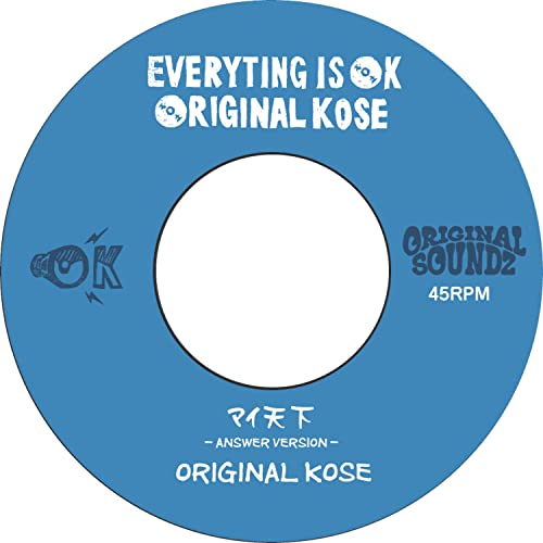 Amazon Music - ORIGINAL KOSEのマイ天下 - ORIGINAL KOSE PON DE MIC CENTER - Amazon.co.jp