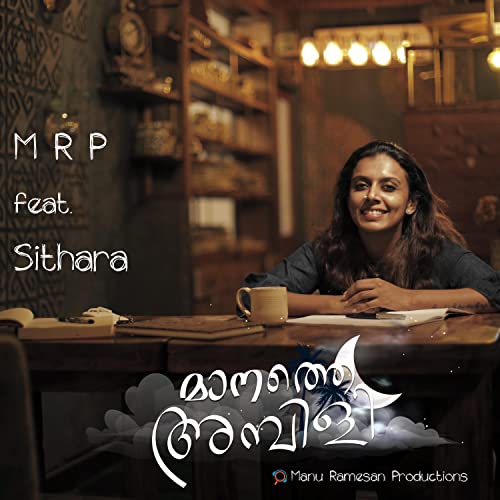 Manathe Ambili by Manu Ramesan feat. Sithara on Amazon Prime Music