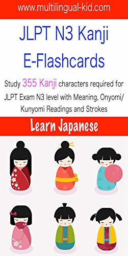 Amazon.com: Japanese JLPT N3 Kanji E-Flashcards eBook : Awalgaonkar, Ashish: Kindle Store