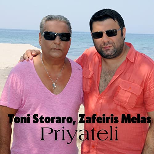 Play Priyateli by Toni Storaro feat. Zafeiris Melas on Amazon Music