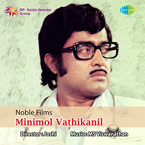 Minimol Vathikanil (Original Motion Picture Soundtrack) by M. S. Viswanathan on Amazon Music ...