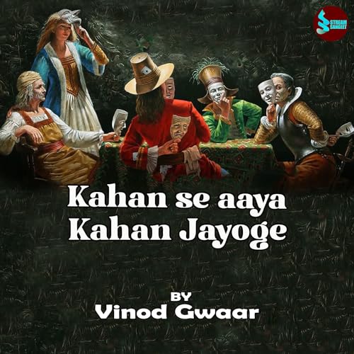 Amazon Music - Vinod GwaarのKahan Se Aaya Kahan Jayoge - Amazon.co.jp
