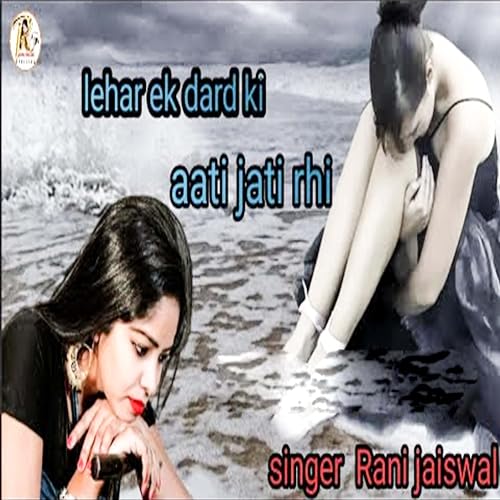 Écouter Lehar Ek Dard Ki Aati Jati Rhi par Rani Jaiswal sur Amazon Music Unlimited