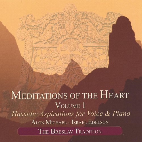 Play Meditations of the Heart, Vol. 1 by Alon Michael and Israel ...