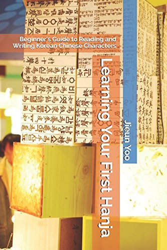 Learning Your First Hanja: Beginner's Guide to Reading and Writing ...
