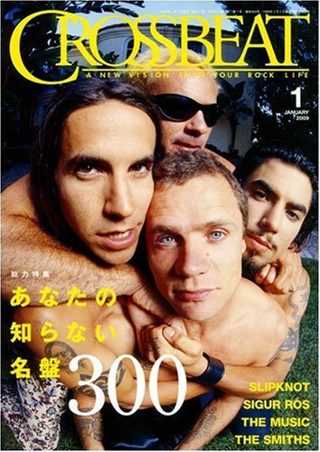 CROSSBEAT (クロスビート) 2009年 01月号 [雑誌] |本 | 通販 | Amazon