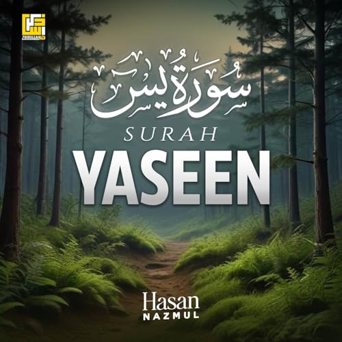 Surah Yaseen by Hasan Nazmul on Amazon Music - Amazon.co.uk
