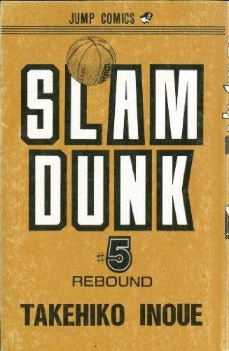 Slam Dunk #5 | Amazon.com.br