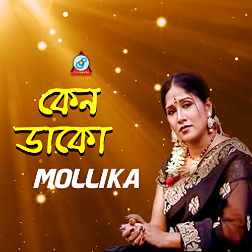 Écouter Keno Dako par Mollika sur Amazon Music Unlimited