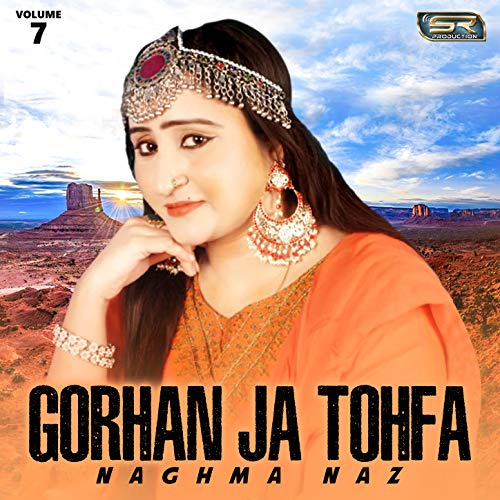 Amazon.co.jp: Gorhan Ja Tohfa, Vol. 7 : Naghma Naz: デジタルミュージック