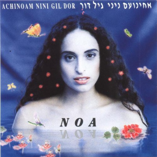 Achinoam nini gil dor - Amazon.com Music
