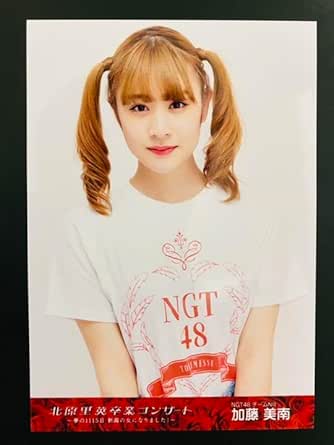Amazon.co.jp: NGT48 Minami Kato Raw Photo Chu Kitahara Rihide Graduation Concert Blu-ray Bonus ...