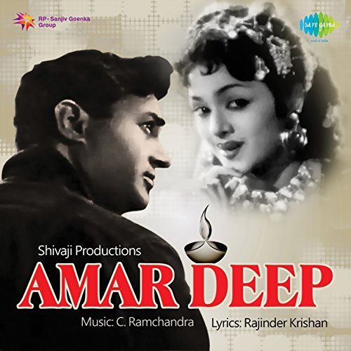 Amazon.com: Amar Deep (Original Motion Picture Soundtrack) : C ...