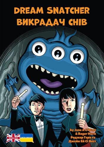Dream Snatcher: Ukrainian Translation (English-Ukrainian: Alien ...
