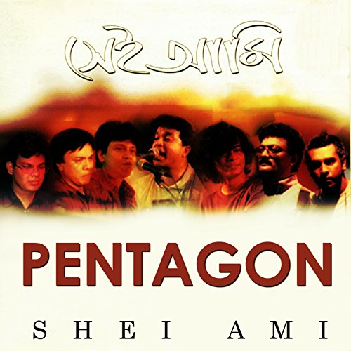 Amazon.com: Shei Ami : Sumon, Babu, Ranjan: Digital Music