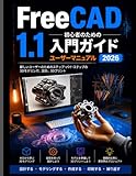 ・製造元:Independently published