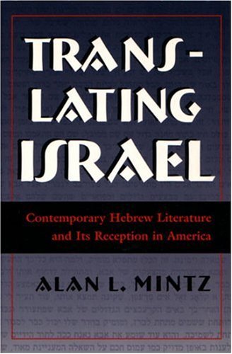 By Alan L. Mintz Translating Israel: Contemporary Hebrew Literature and ...