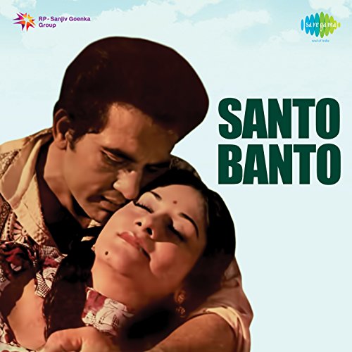 Play Santo Banto (Original Motion Picture Soundtrack) by S. Mohinder on ...