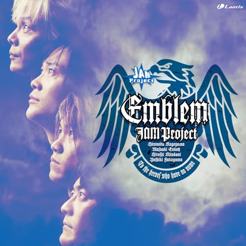 Amazon Music - JAM Projectのエンブレム - Amazon.co.jp