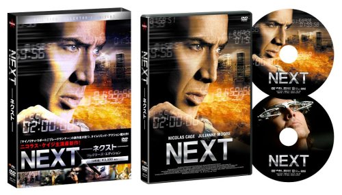 Amazon.com: NEXT [DVD] : Movies & TV