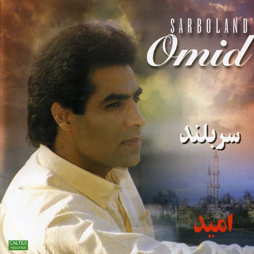 Play Sarboland - Persian Music by Omid on Amazon Music