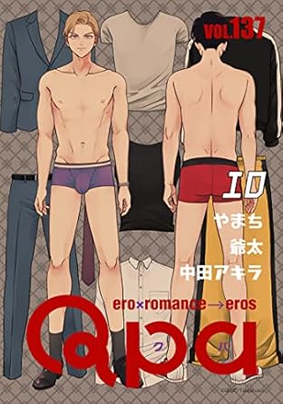 Amazon.co.jp: Qpa vol.137 エロ [雑誌] eBook : やまち, 爺太, 中田アキラ: Kindleストア