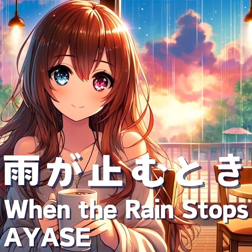 Amazon MusicでAYASEの雨が止むときを再生する
