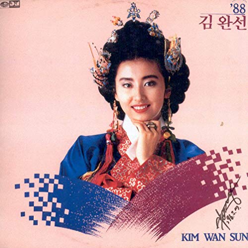 Riproduci Too lonely to dance alone di Kim Wan Sun su Amazon Music