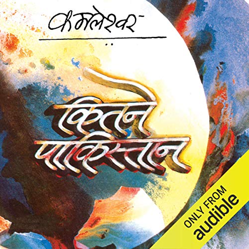 Kitne Pakistan? : Kamleshwar, Uplaksh Kochhar, Audible Studios: Amazon ...