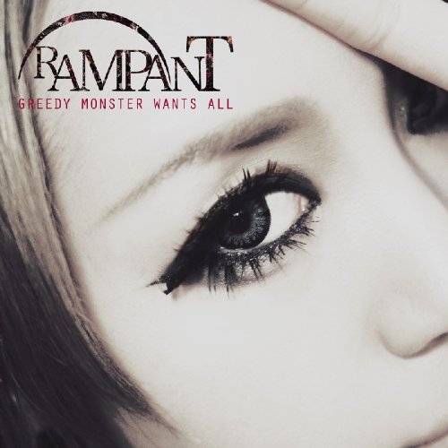 GREEDY MONSTER WANTS ALL: Amazon.es: CD y vinilos}