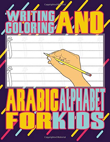 Buy Writing and Coloring Arabic Alphabet For Kids: Handwriting Line ...