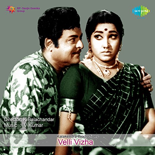 Spiele Velli Vizha (Original Motion Picture Soundtrack) von V. Kumar ...