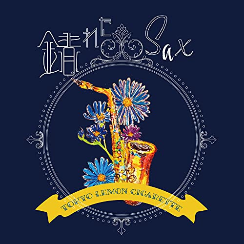 Rusted Sax de Tokyo Lemon Cigarette en Amazon Music Unlimited