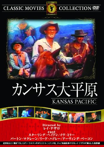 Amazon.com: Kansas Great Plain DVD : Movies & TV