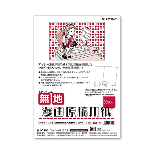 Amazon.co.jp Best Sellers: The most popular items in Manga Manuscript Paper